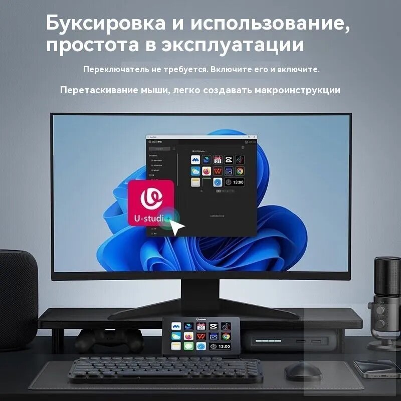 Контроллер для стриминга Ulanzi D200 Stream Deck проводной, для стримеров — фото 1