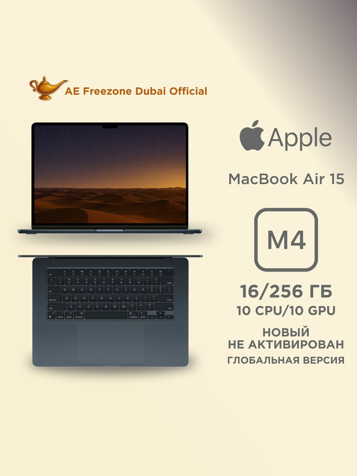 Ноутбук Apple MacBook Air 15 M4 2025 10CPU/10GPU/16/256GB Midnight