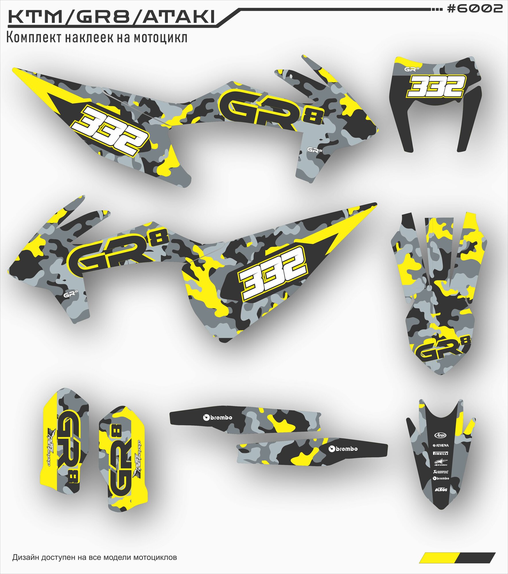 Наклейки на мотоцикл Наклейки на мотоцикл 2020-2023 GR8, MOTOLAND X3 LUX, AVANTIS ENDURO GR8 EC250 BRZ X5M X7 X8, Ataki EF Progasi Hardcore BSE T8 ktm