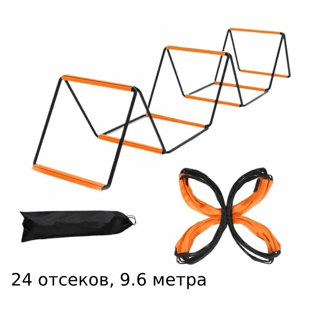 Координационная дорожка Cпортивная лестница для спорта