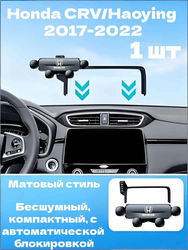 Фиксатор автомобильный, 97 шт.