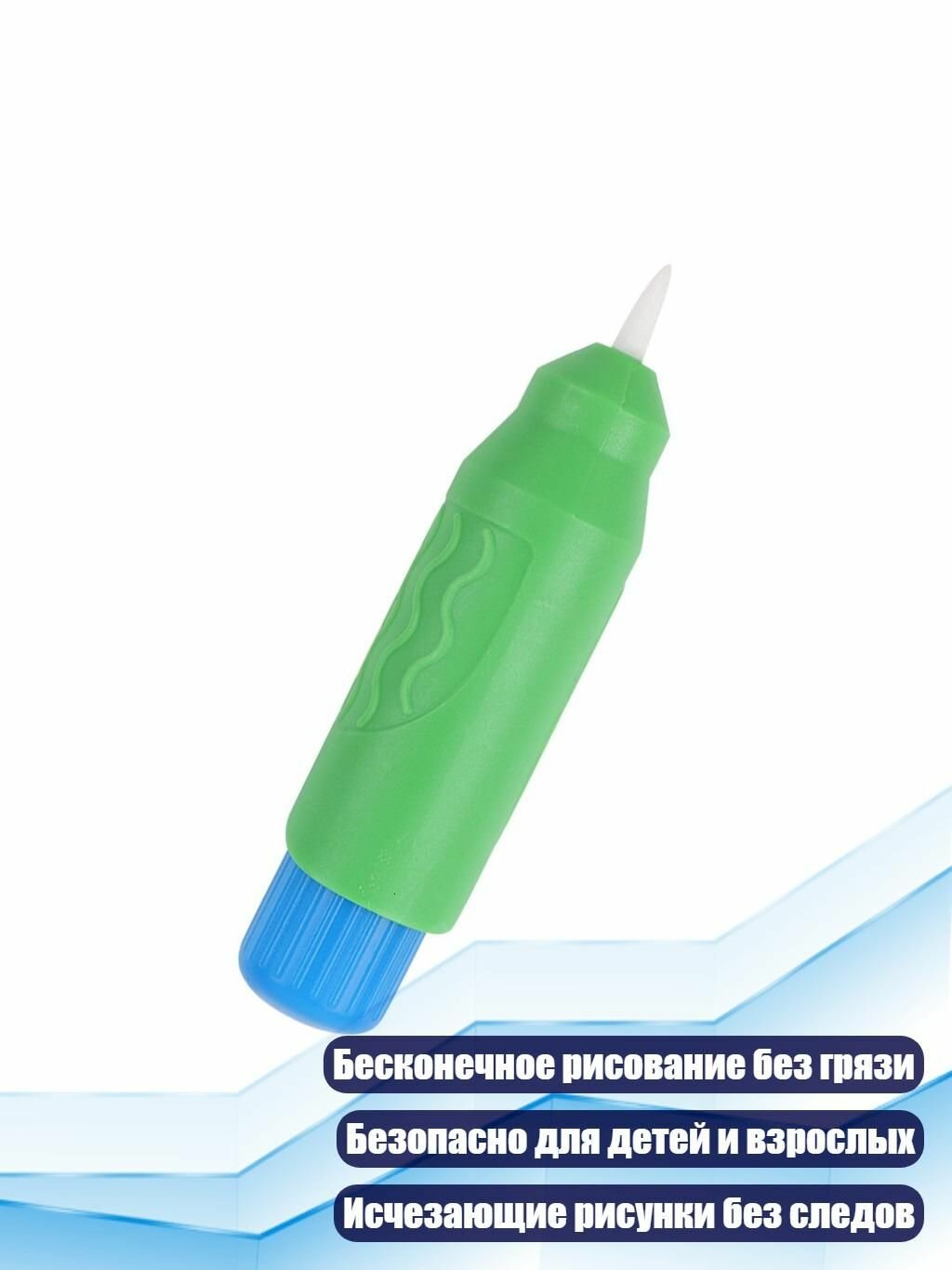 Волшебная кисть-ручка для рисования водой, Зеленый