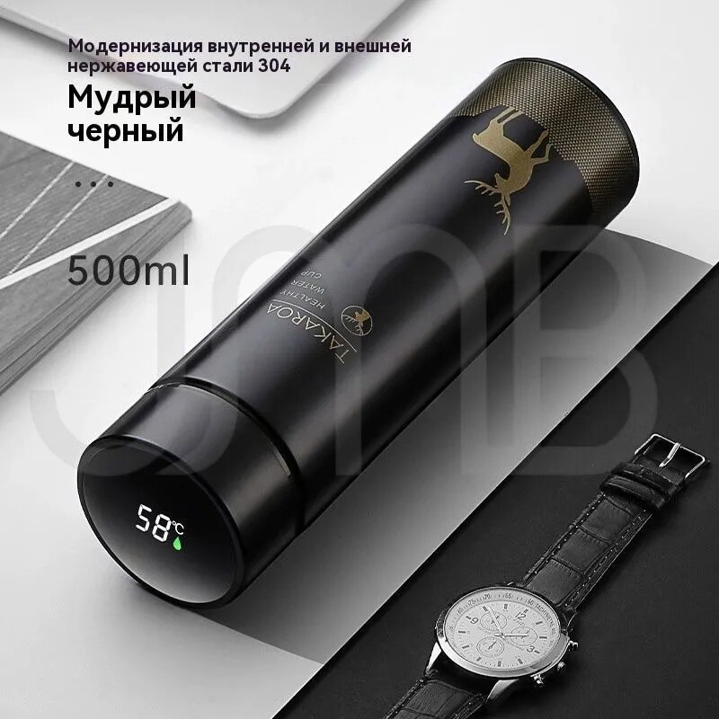Термос Ударопрочный корпус, С термометром, Вакуумный, 0.5 л, черный