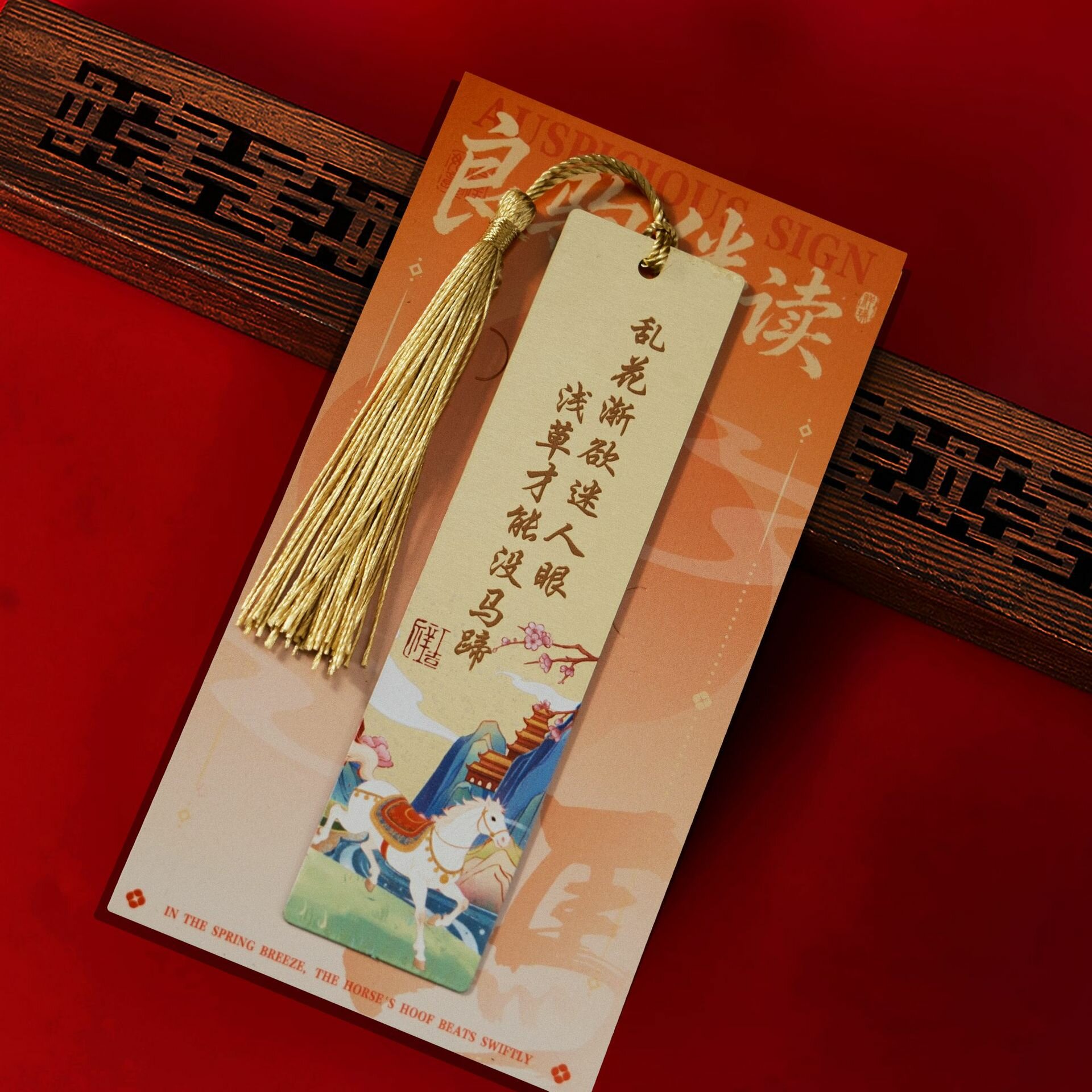Индивидуальные металлические закладки к Году Лошади, корпоративные подарки на ежегодные собрания, награды учителям за успехи учеников, высококачественные культурные и креативные подарки в китайском стиле.