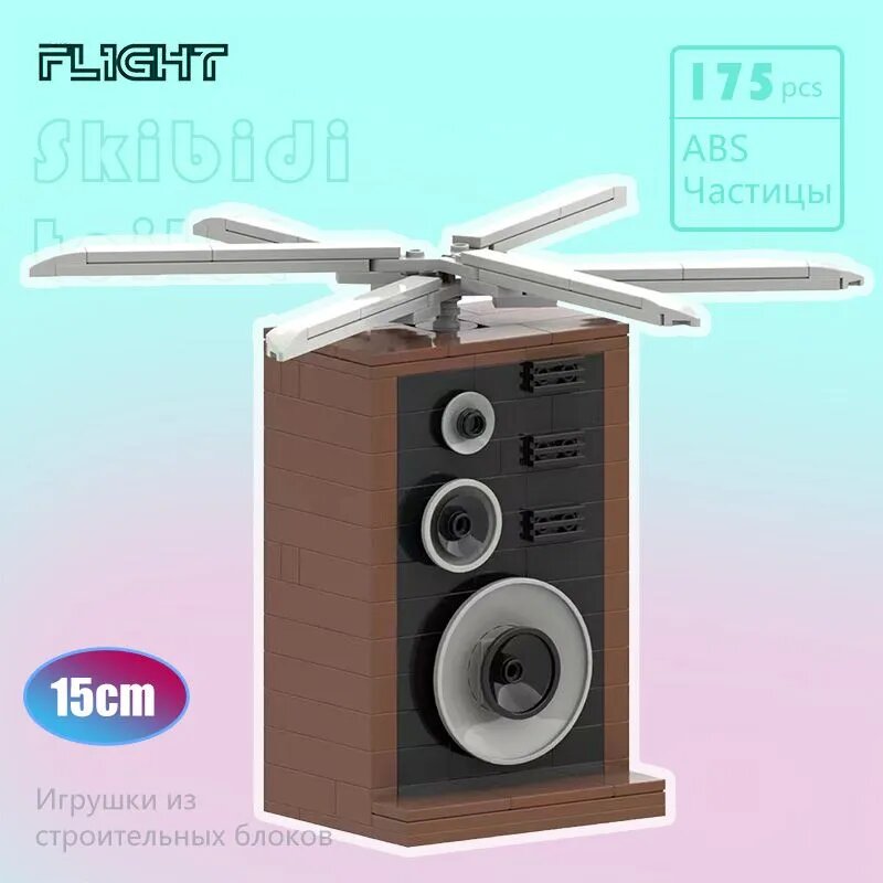 Игрушки из строительных блоков Skibidi toilet, игрушки для мальчиков для девочек / подарок