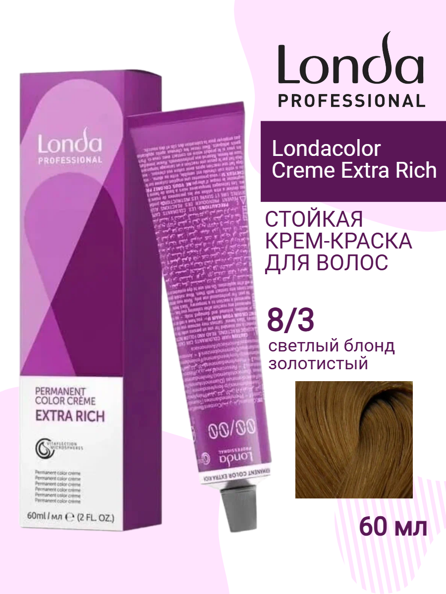 Londa Professional 8/3 Стойкая крем-краска Londacolor Creme Extra Rich, светлый блонд золотистый, 60 мл