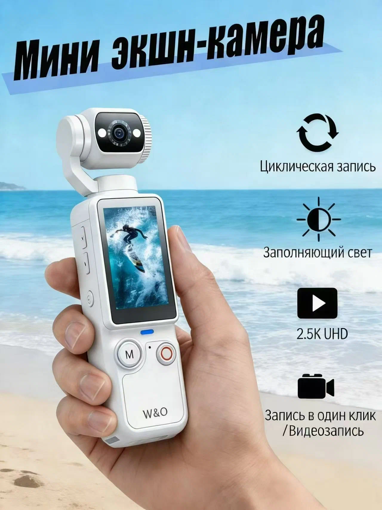 Цифровой фотоаппарат, видеоблог о путешествиях и спорте, защита от встряхивания, камера с углом обзора 180°, белое