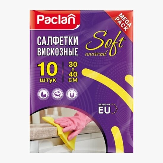 Салфетки Paclan для уборки "Practi", набор 10 шт, вискоза/полиэстер, 30x40 см