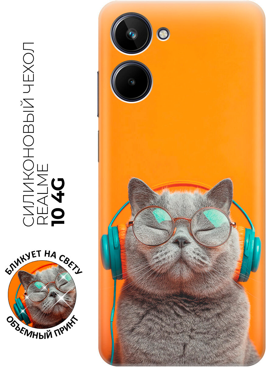 Силиконовый чехол на Realme 10 4G с принтом "Музыкальный котик"