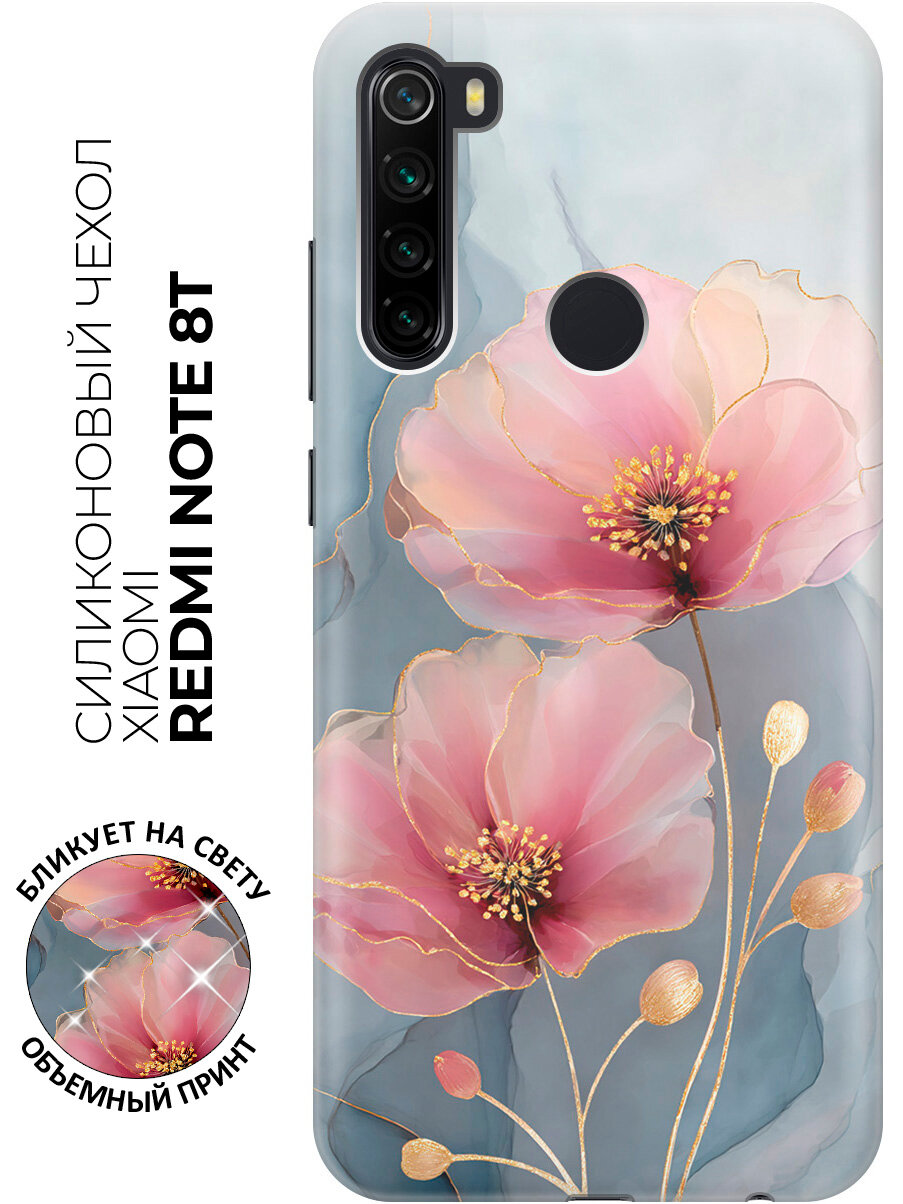 Силиконовый чехол на Xiaomi Redmi Note 8T с принтом "Бутоны в сиянии"