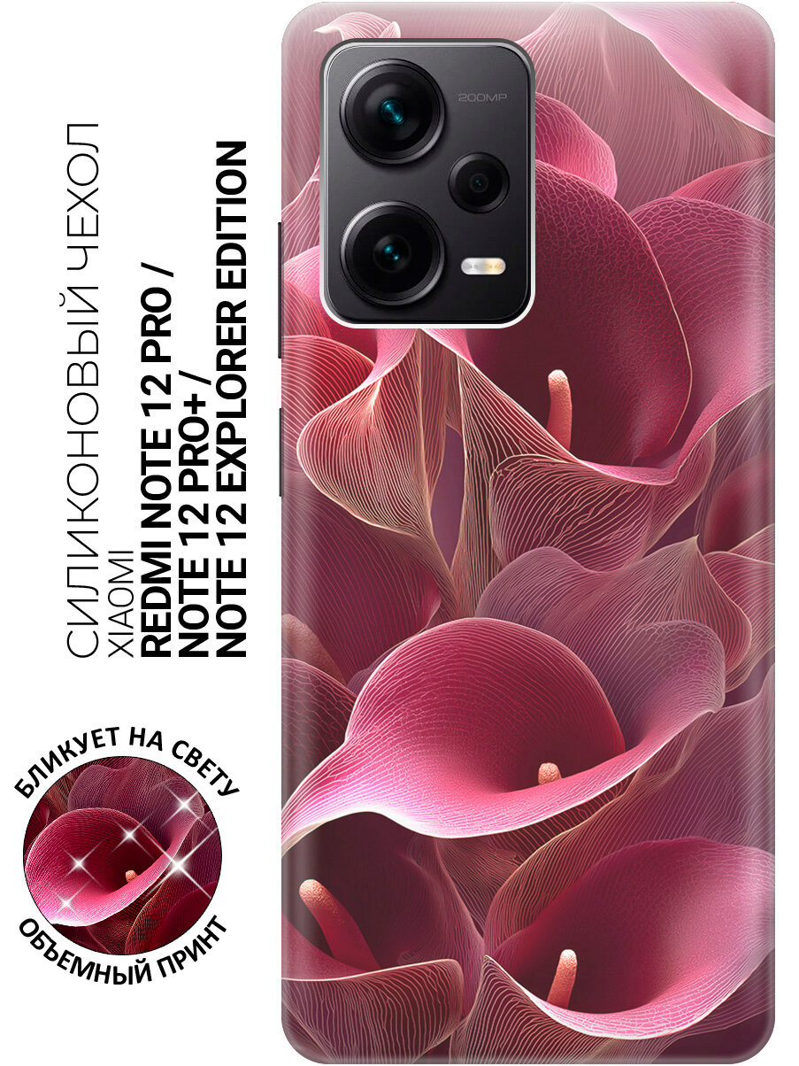Силиконовый чехол на Xiaomi Redmi Note 12 Pro / Note 12 Pro+ / Note 12 Explorer Edition с принтом "Бархатные каллы"
