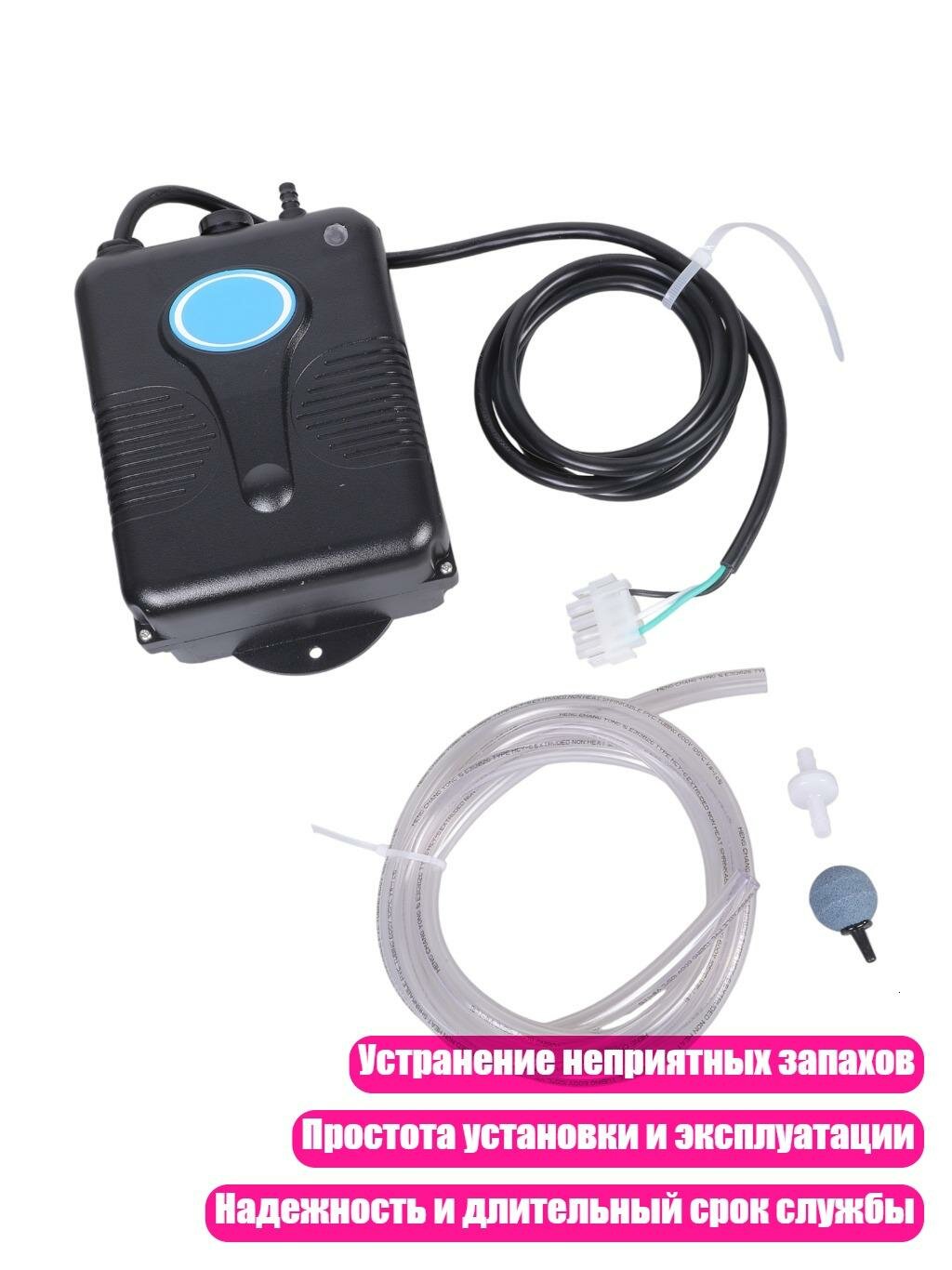 Озонатор для общественного бассейна, 220V