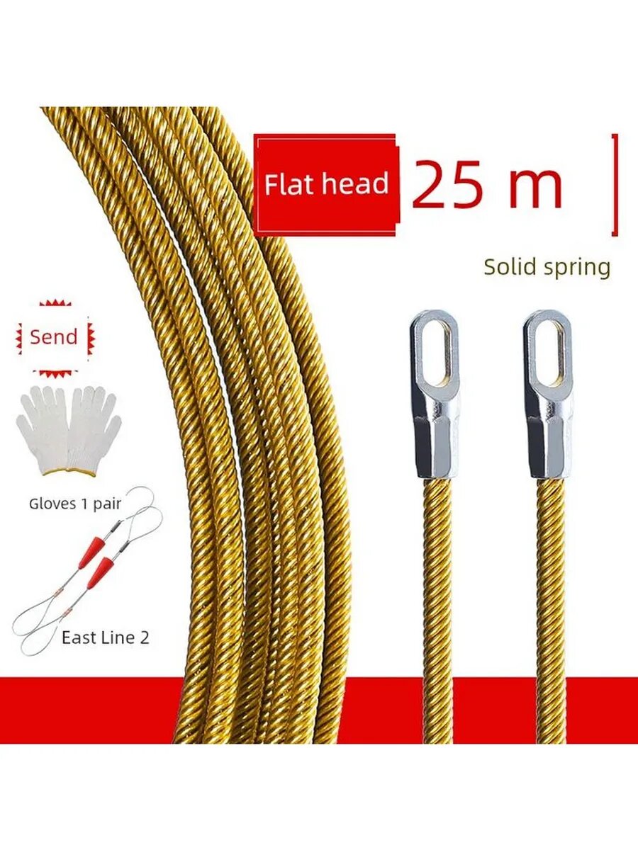 Электроинструмент для протяжки кабеля 25м, плоская голова