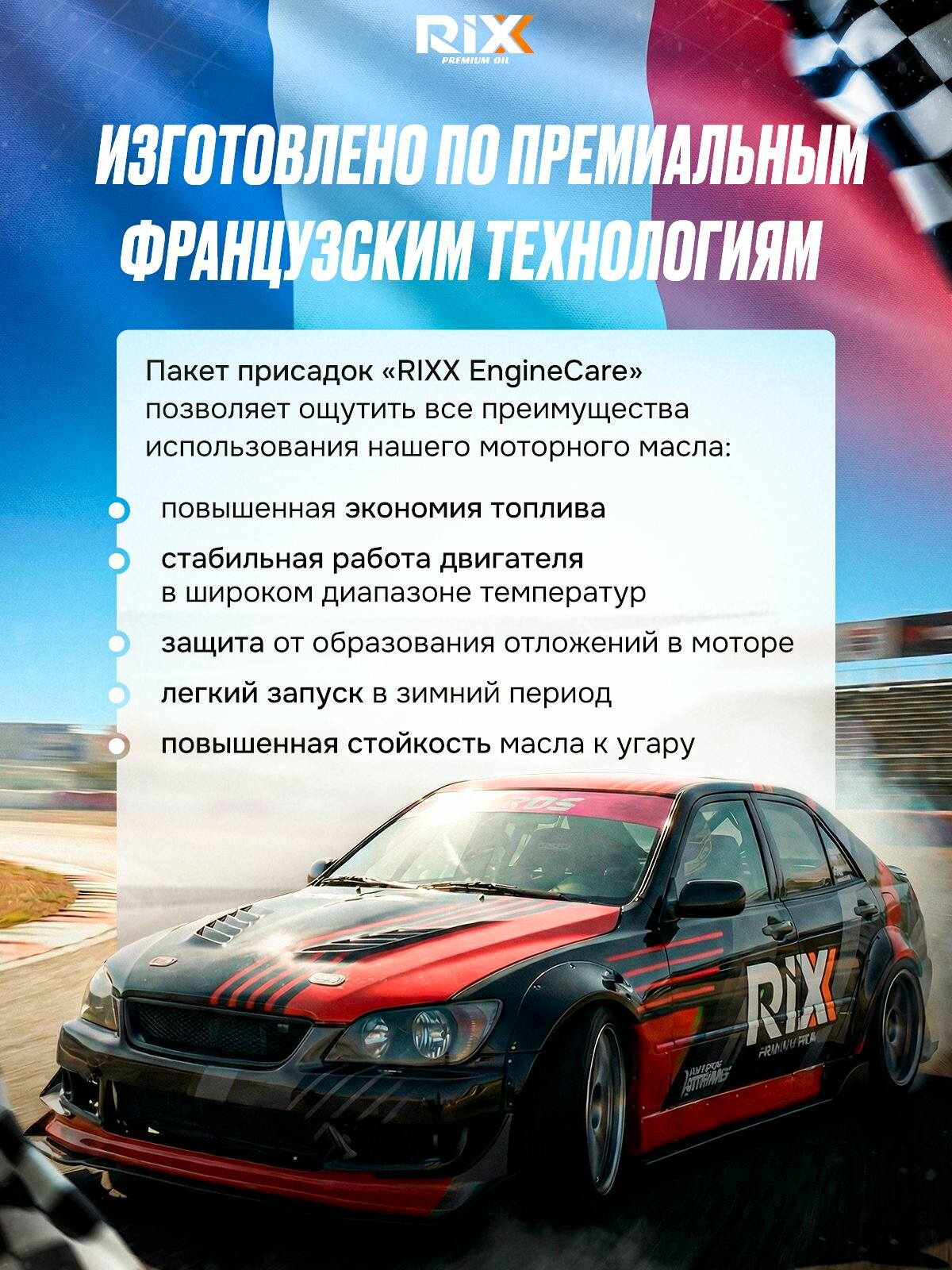 Масло моторное п/синт MD X 15W-40 CI-4/SL ACEA E7, 20л