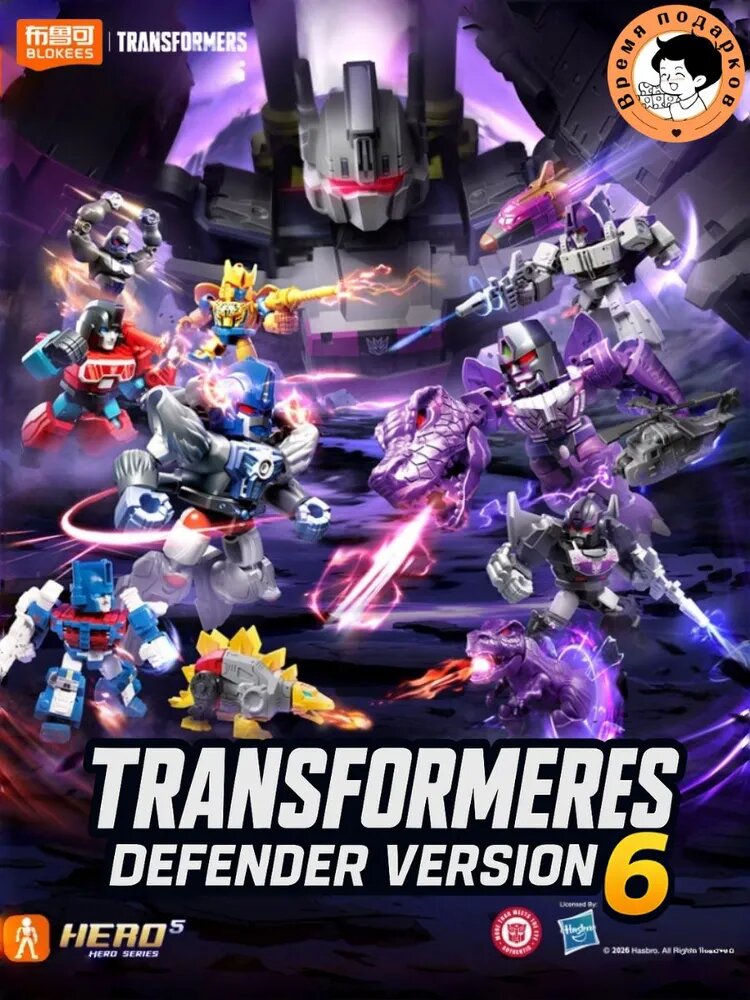 Blokees Transformers Defender Version Series 6 Коллекционные мини-фигурки, Blind Box, Rise of the Beasts