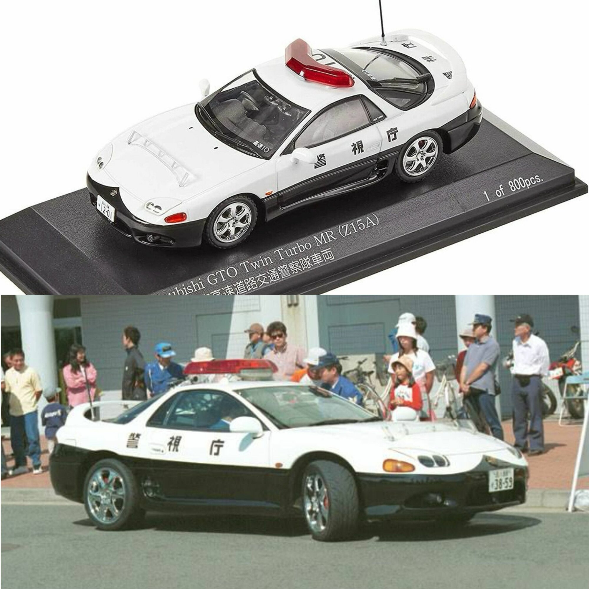 RaiS Mitsubishi GTO Twin Turbo MR (Z15A) 1997 Масштаб 1:43 Модель японского полицейского автомобиля