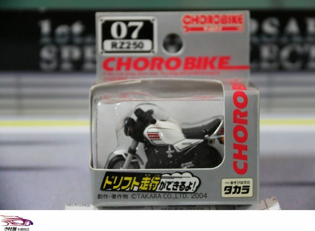 Коллекционный мотоцикл TAKARA TOMY, масштаб 1:64, миниатюрная модель(7-Ямаха RZ250)