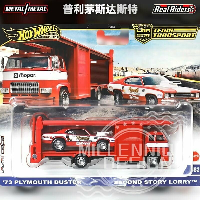 Hot Wheels 1:64 Модель машинки из сплава, серия "Автоперевозчик" (5-PLYMOUTH&тягач)