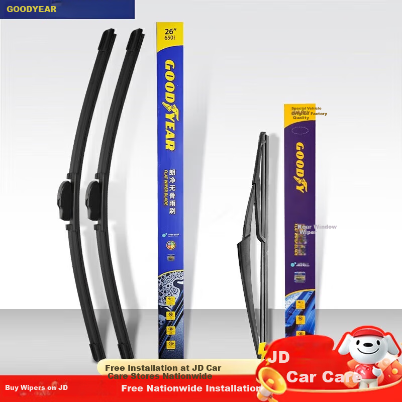 Соединительные щетки стеклоочистителя Goodyear для Nissan Qashqai 2016-2023 гг. передние и задние 1 комплект Цвет：Набор