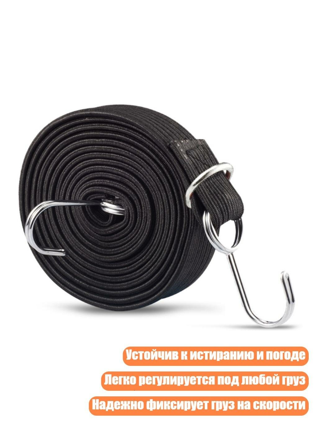 Гибкий строп для крепления груза, 4 метра черного цвета