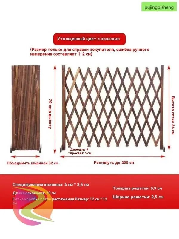 Барьер Ворота безопасности для лестниц и проемов деревянный раздвижной