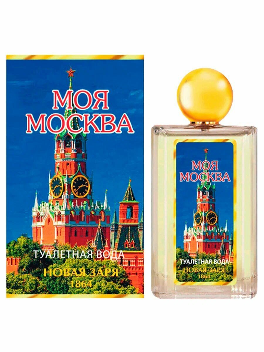 Туалетная вода Новая Заря МОЯ москва 100ml для мужчин