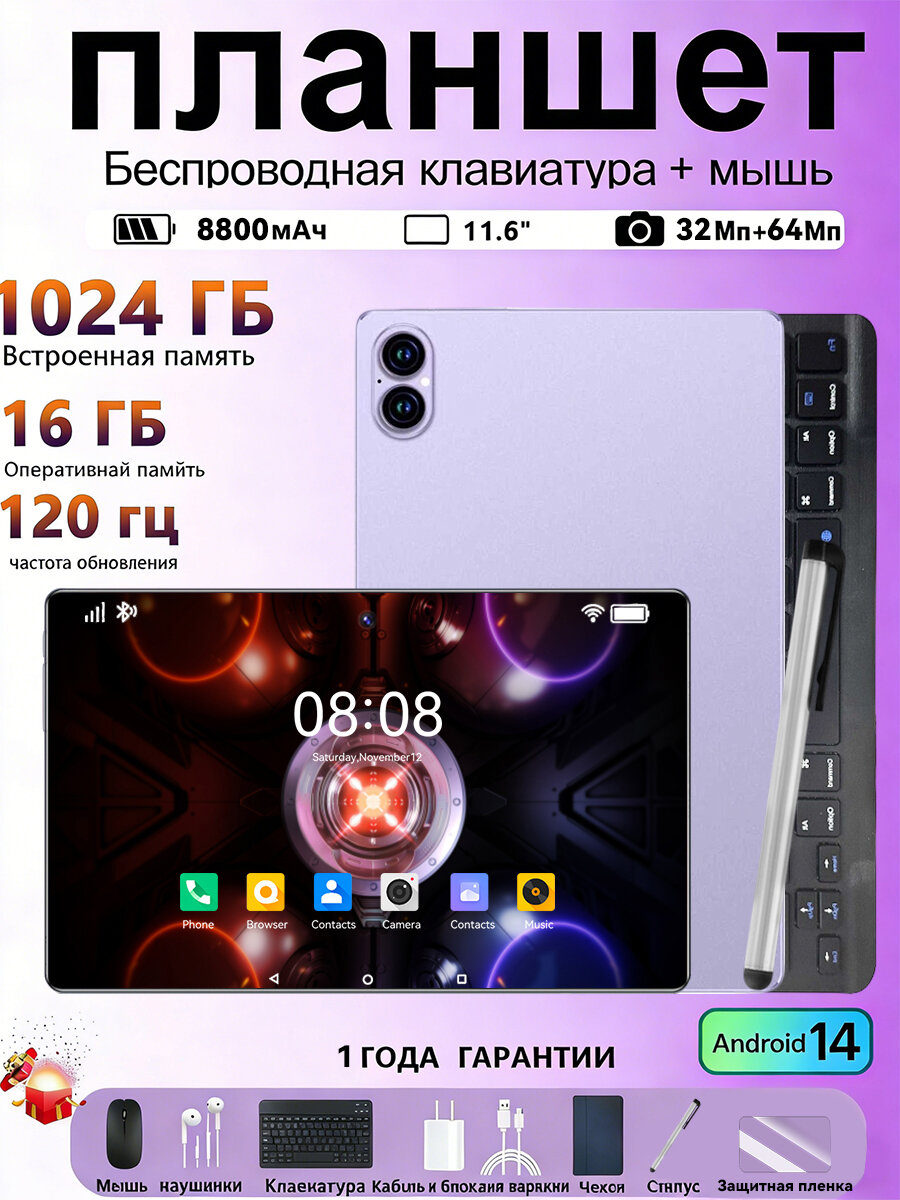 Игровой ПК Xpad20, Android 14, SSD 1Тб, RAM 16Гб, диагональ 11,6"