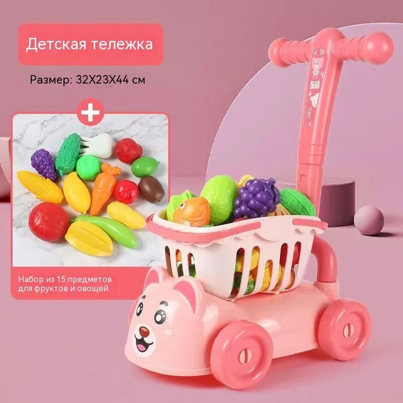 Каталка детская с ручкой / Тележка для продуктов детскаяLANCCIRCLE