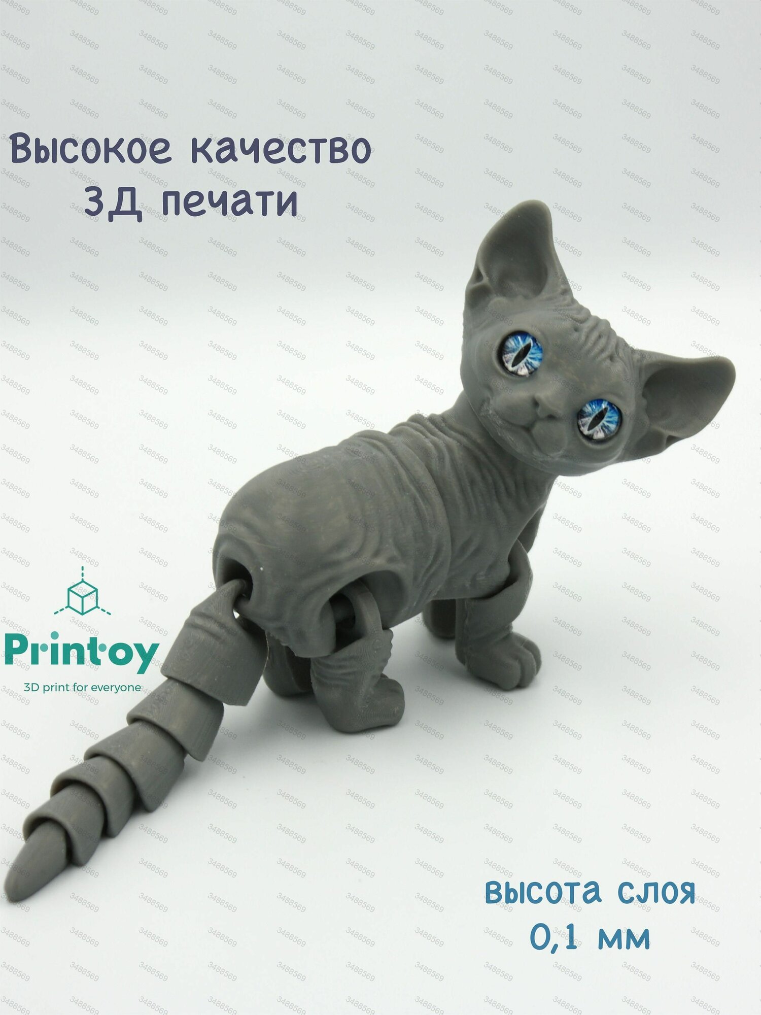 Игрушка-антистресс — фото 1