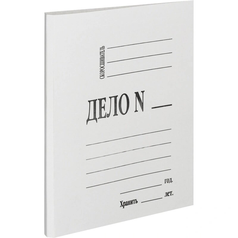 Скоросшиватель "Дело", картон немелованный, 220 г/м2, белый 100 шт./упак