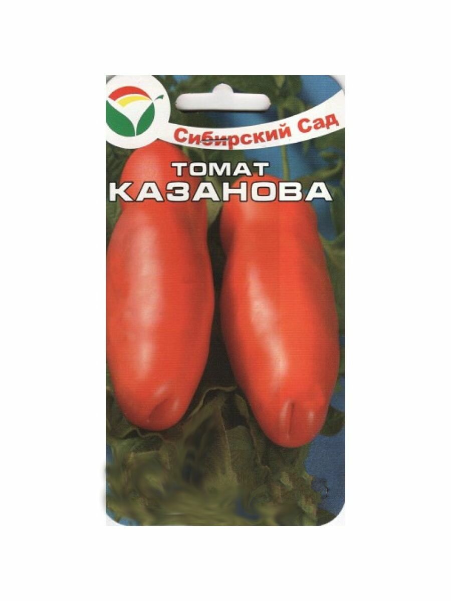 Семена Томат Казанова для закрытого грунта