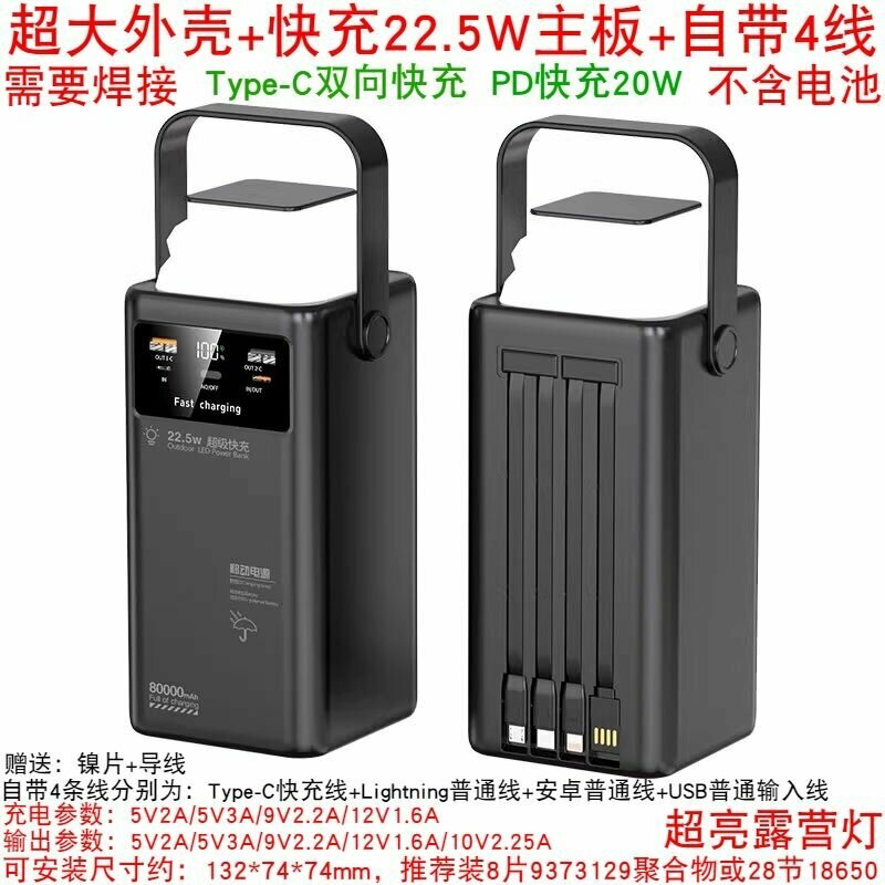 Набор для самостоятельной сборки 28-ячейкового супербыстрого зарядного устройства 9373209k корпус для пауэрбанка, бокс для батарей 18650