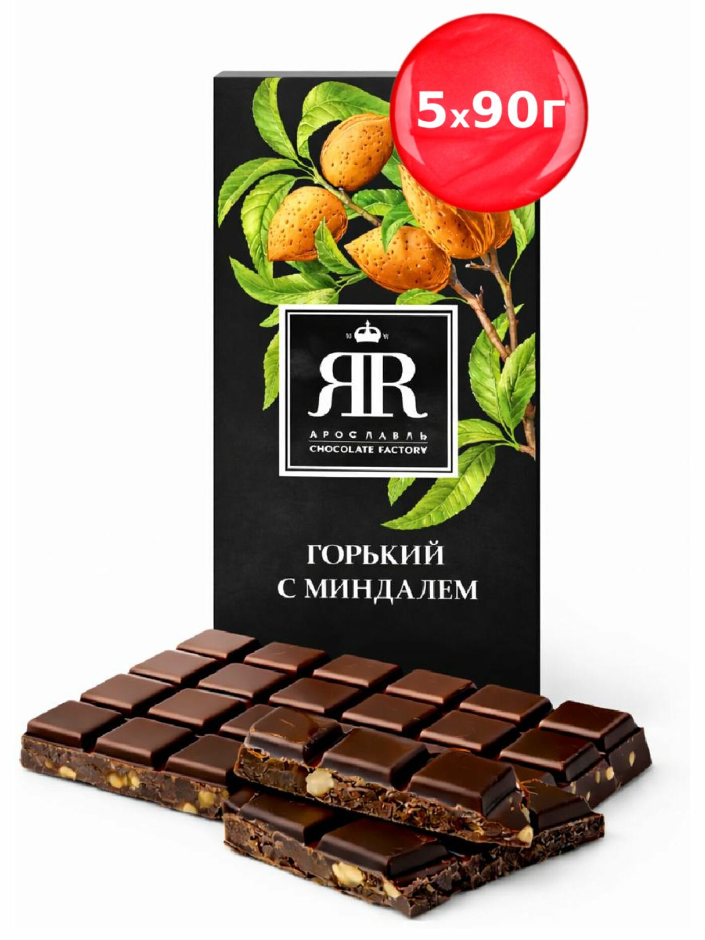 Шоколад ЯR (Собрание) горький 55% с миндалем, 90 г х 5 шт