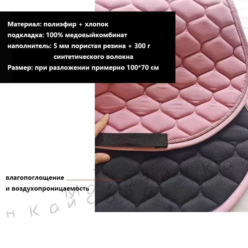 Вальтрап для лошади, пурпурного цвета, стеганый вальтрап для верховой езды, английский стиль — фото 1