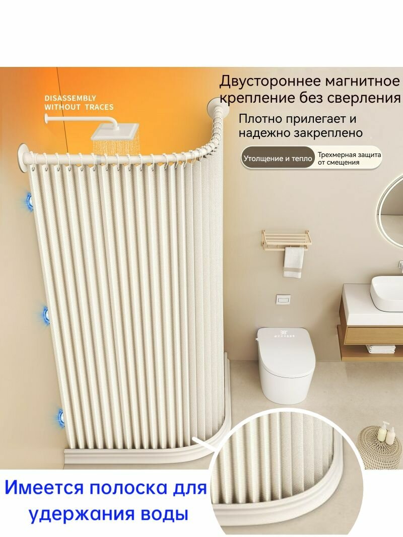 Угловой телескопический карниз для душа, L-образный, регулируемый