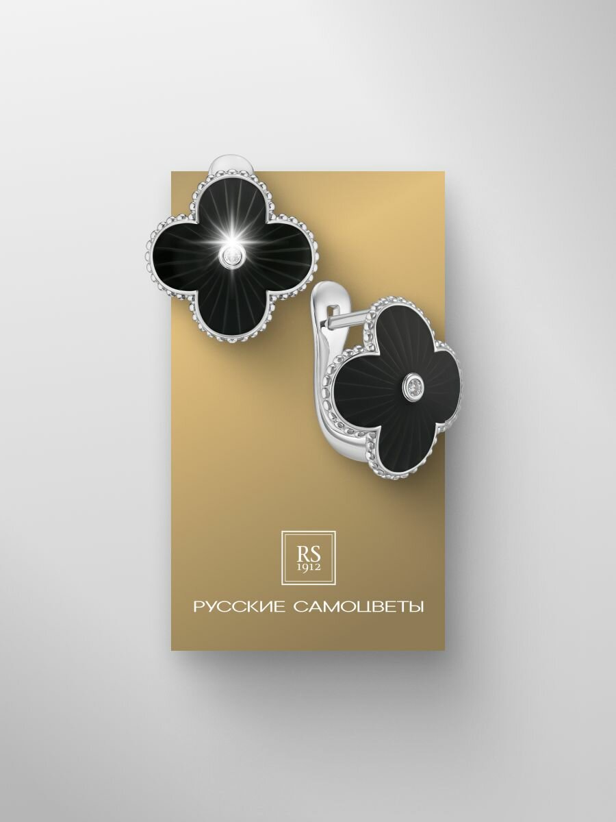 Серьги, серебро, 925 проба, бриллиант