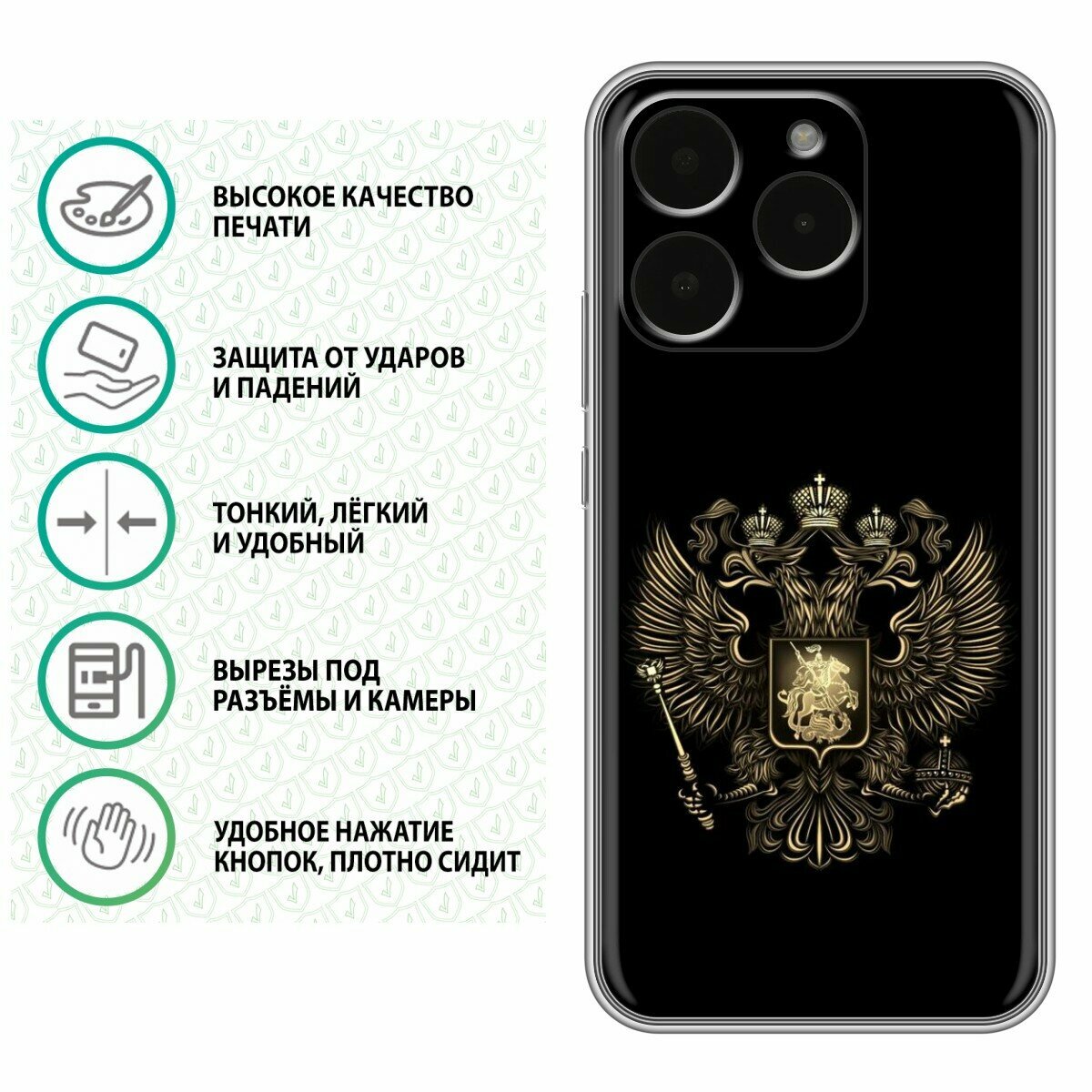 Чехол для Realme 15T — фото 1