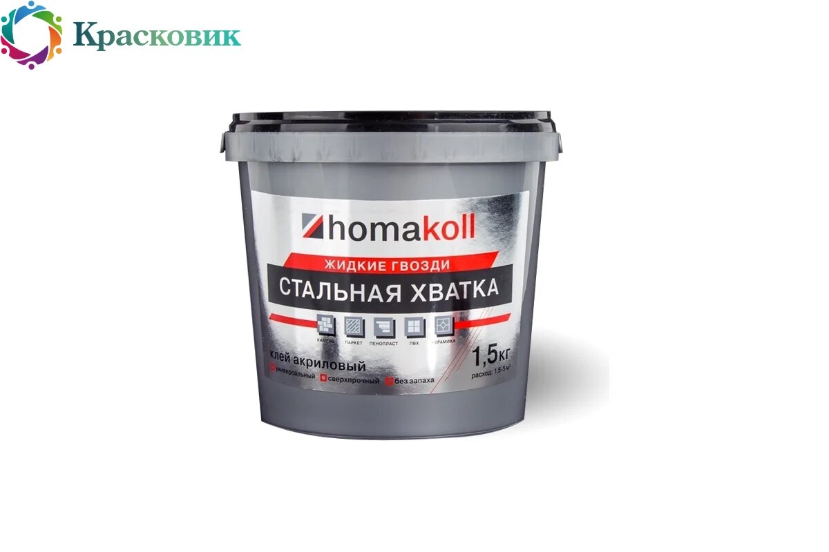 Homakoll Стальная Хватка Клей ариловый монтажный 1,5кг