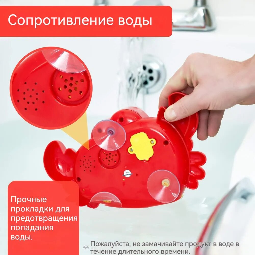 Игрушка для ванной "Крабик" с пеной и музыкой, для купания малышей, синий, арт: 3525097354 — фото 1