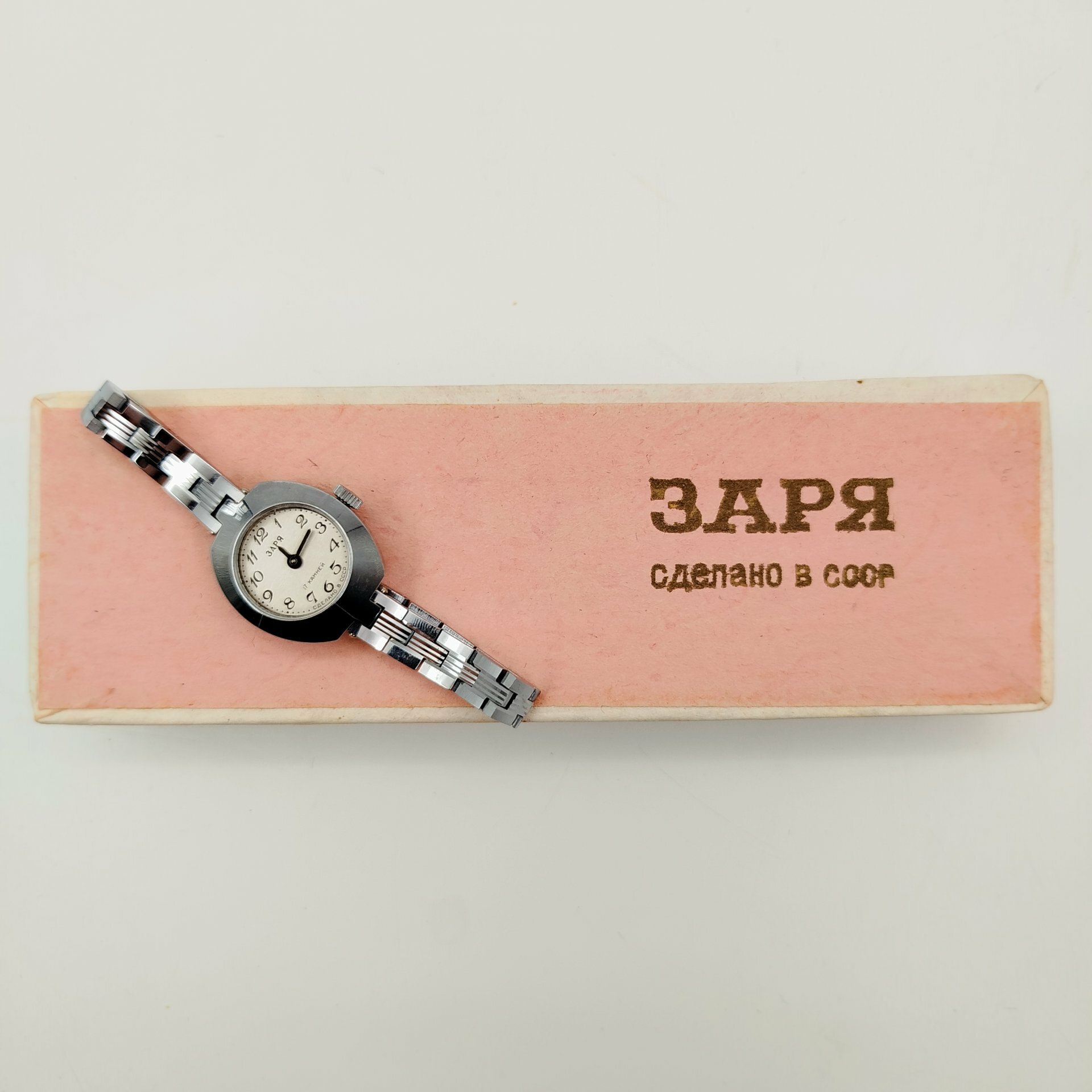 Часы наручные "Заря" в оригинальной упаковке с документами, металл, стекло