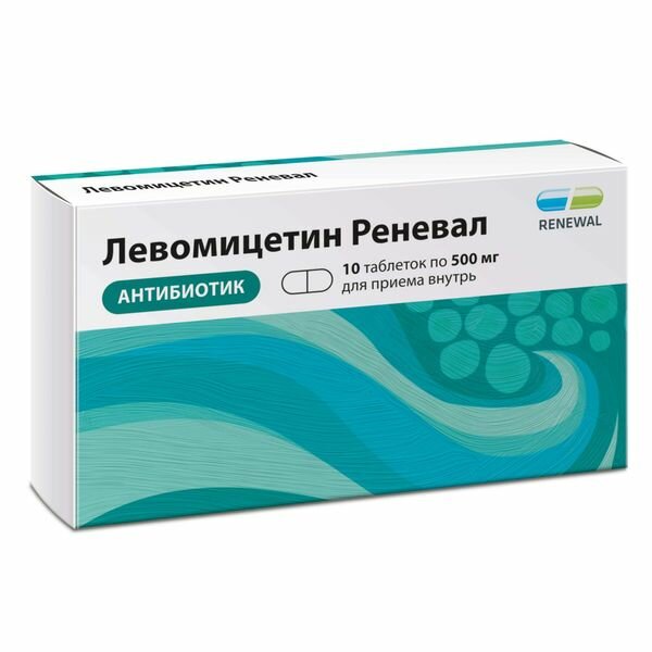 Левомицетин Реневал таблетки п/о плен. 500мг 10шт