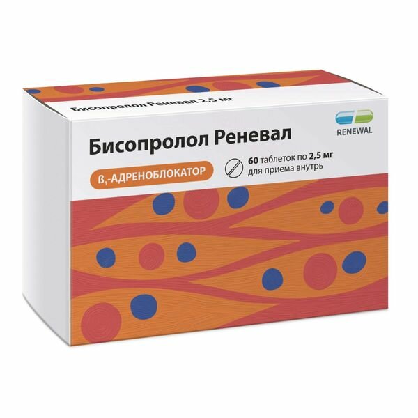 Бисопролол Реневал таблетки п/о плен. 2,5мг 60шт
