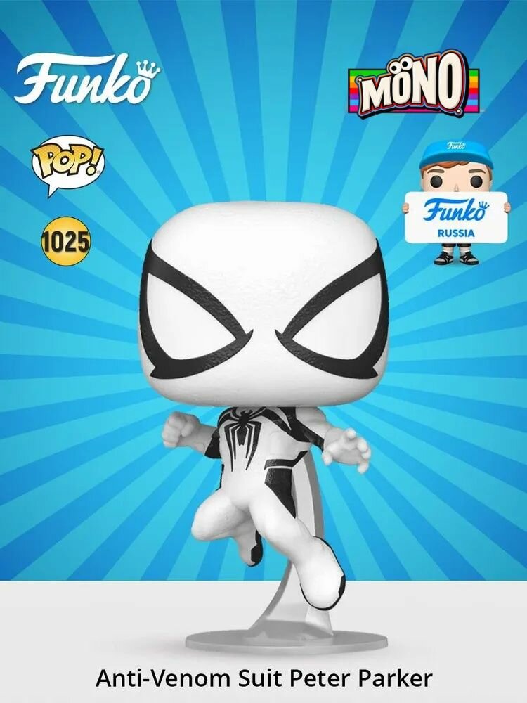 Фигурка funko pop "Человек-Паук: Питер в костюме Анти-Венома", пластик, 1 элемент (Цвет товара: питер в костюме анти-венома; Размеры (ШxГxВ): 9x11x16 см)