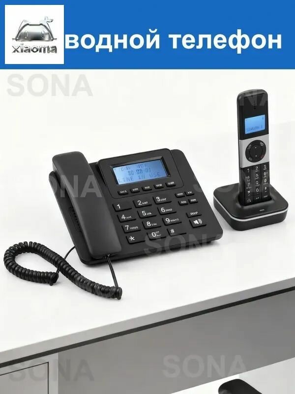 Цифровой DECT радиотелефон с двумя трубками для дома и офиса