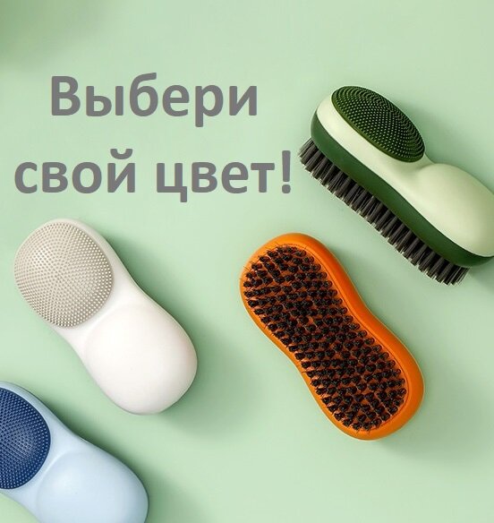 Универсальная хозяйственная щетка, щетка для обуви, стирки одежды. Серый