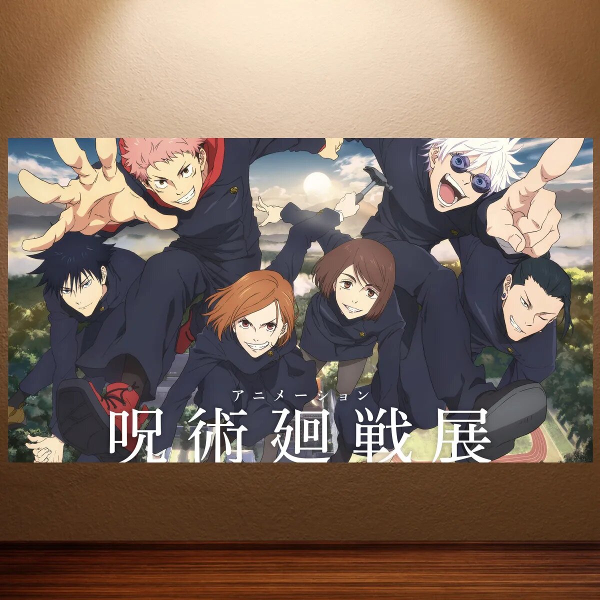 Плакат Jujutsu Kaisen, 60x110см, темно-синий