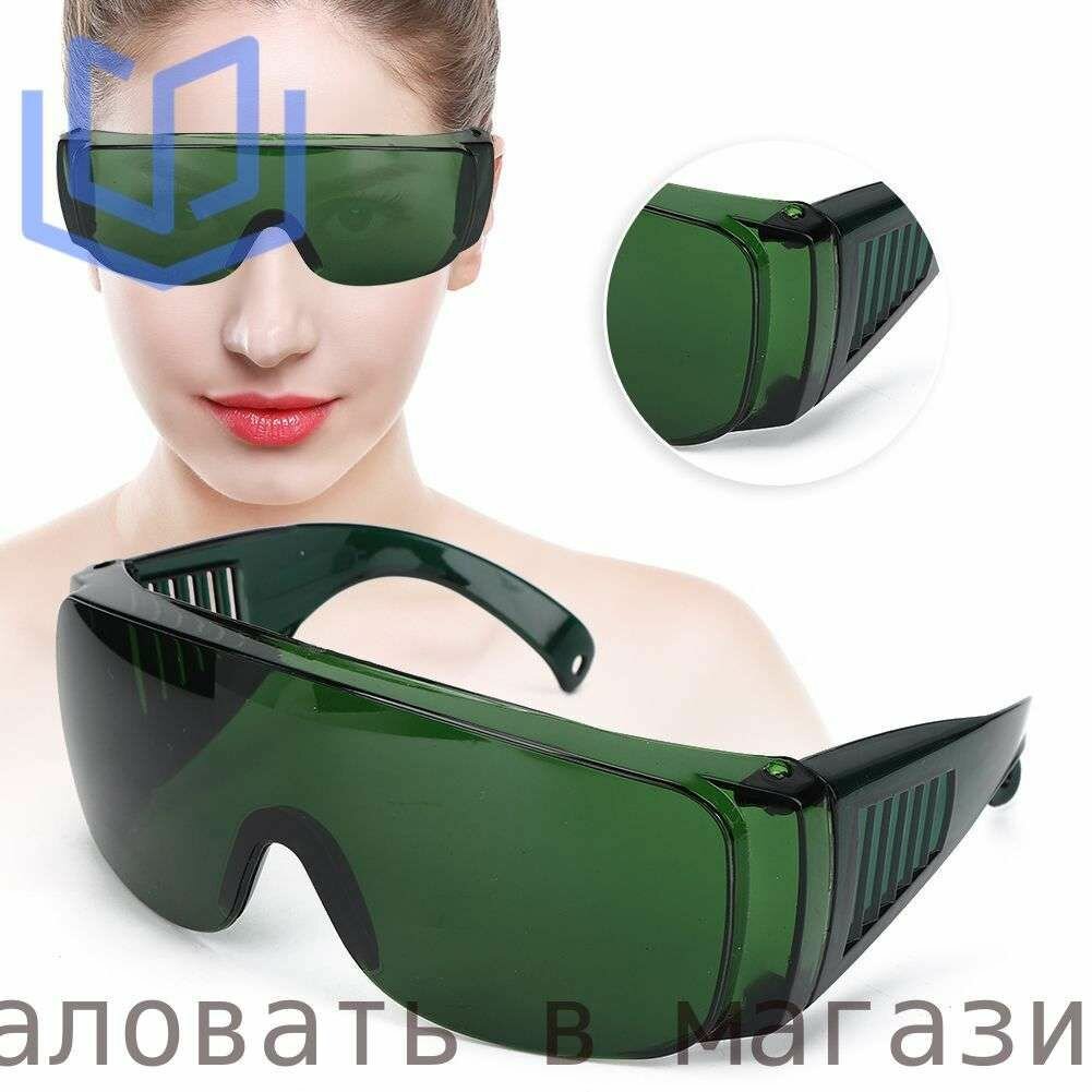 Съемный защитный подносок