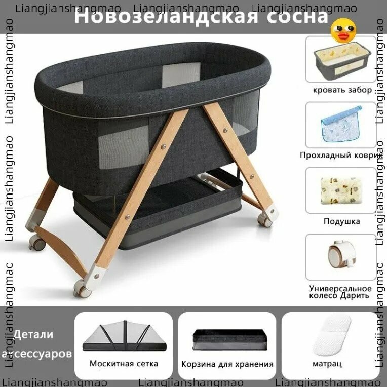 Колыбель ,60х100х78см