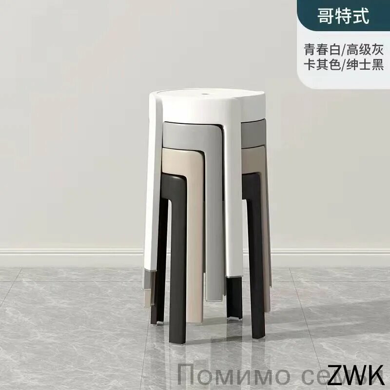 Комплект табуретов, 4 шт.