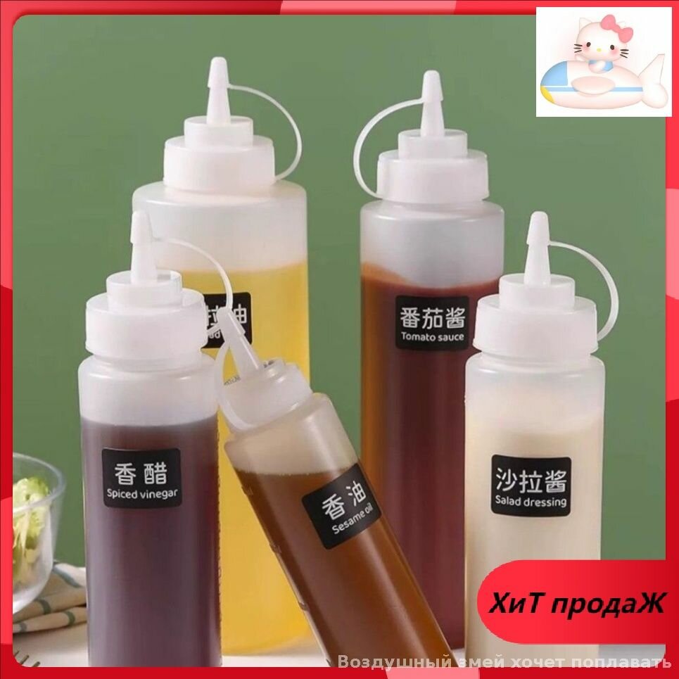 Бестселлер: соусница с дозатором 240500мл, дополненная мерной шкалой для майонеза и кетчупа